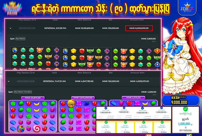 jdbKK | Best Online Casino In Myanmar